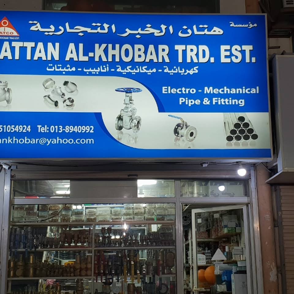 Top Building Material Suppliers companies in khobar | Buildeey