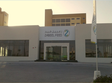 Al Remal Aluminium & Glass Industries LLC | Buildeey
