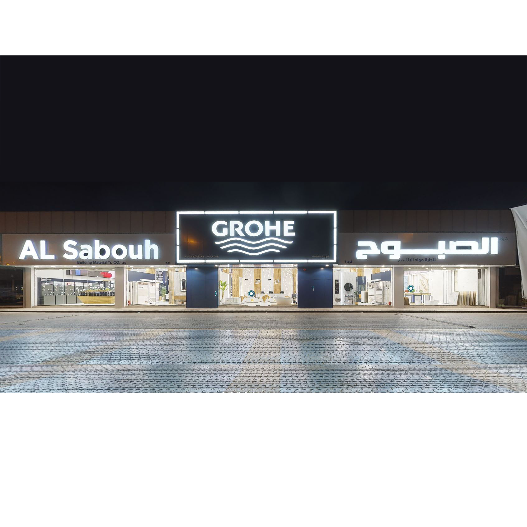 AL Sabouh Building Materials Trading Co., L.L.C | Buildeey