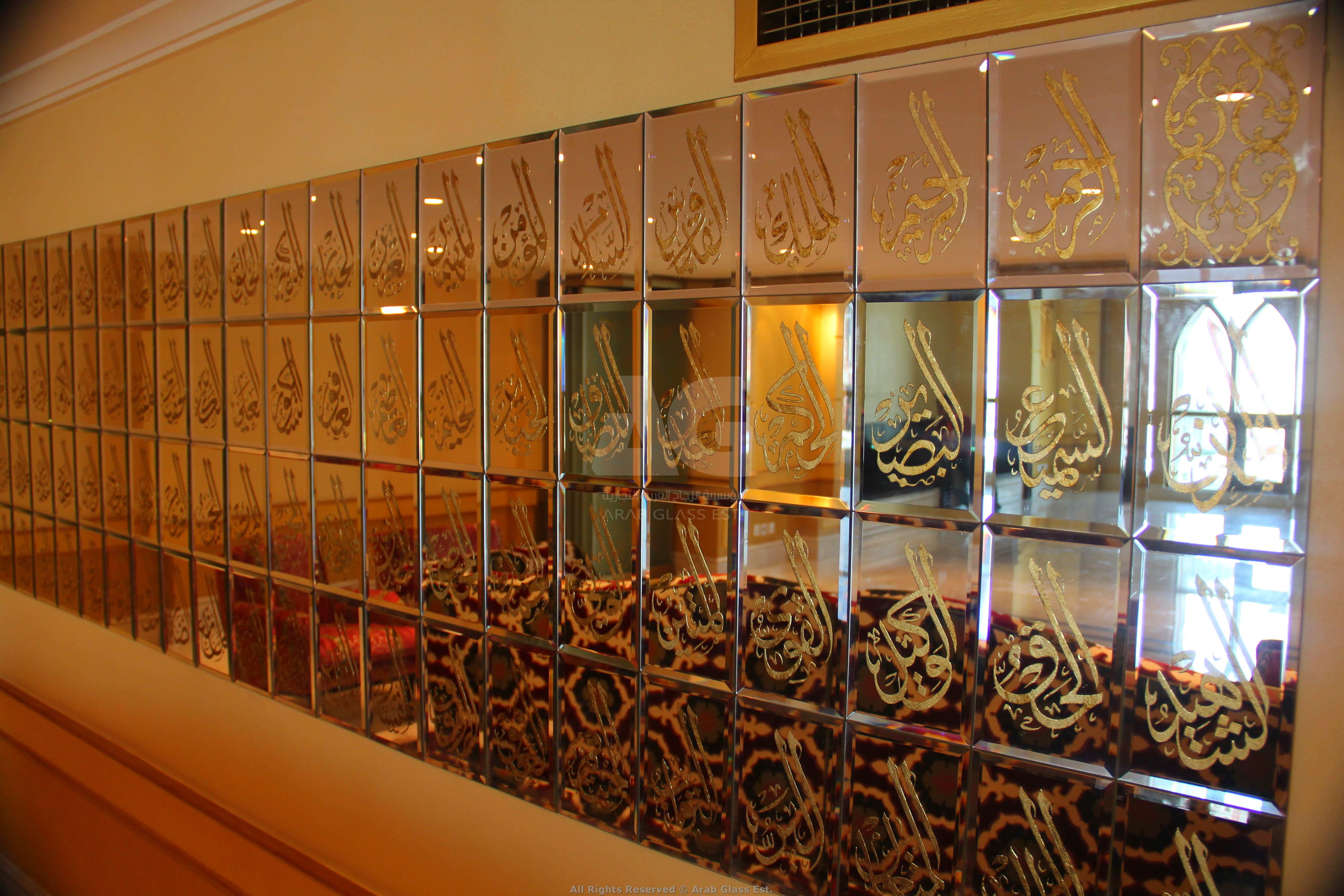 Arab Glass Establishment | Buildeey