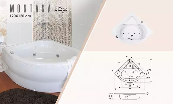 Awal Bath Systems | Buildeey