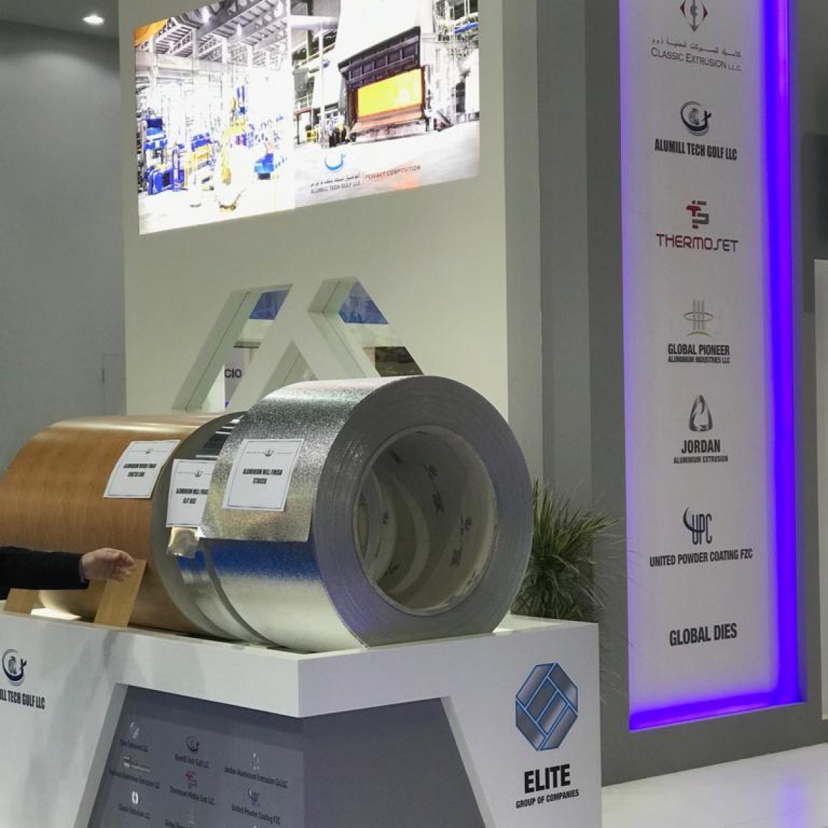 Elite Extrusion LLC | Buildeey