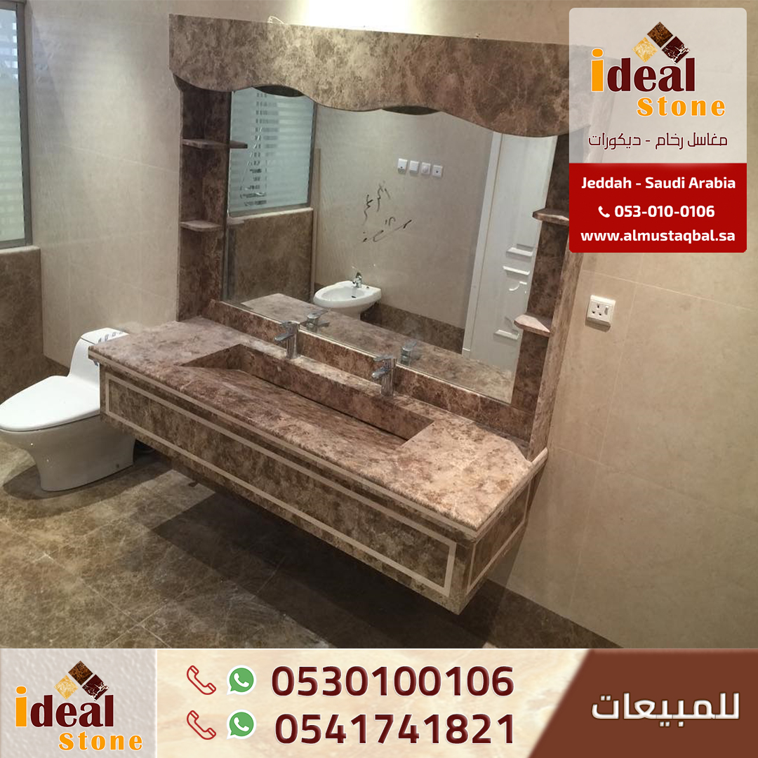 ideal stone | Buildeey