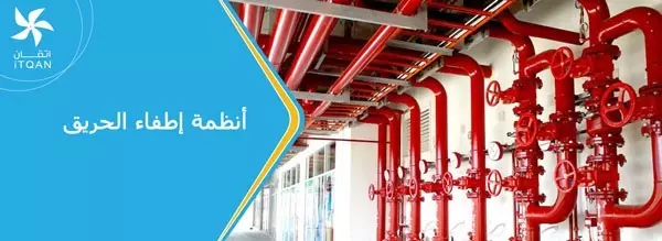 iTQAN | Buildeey
