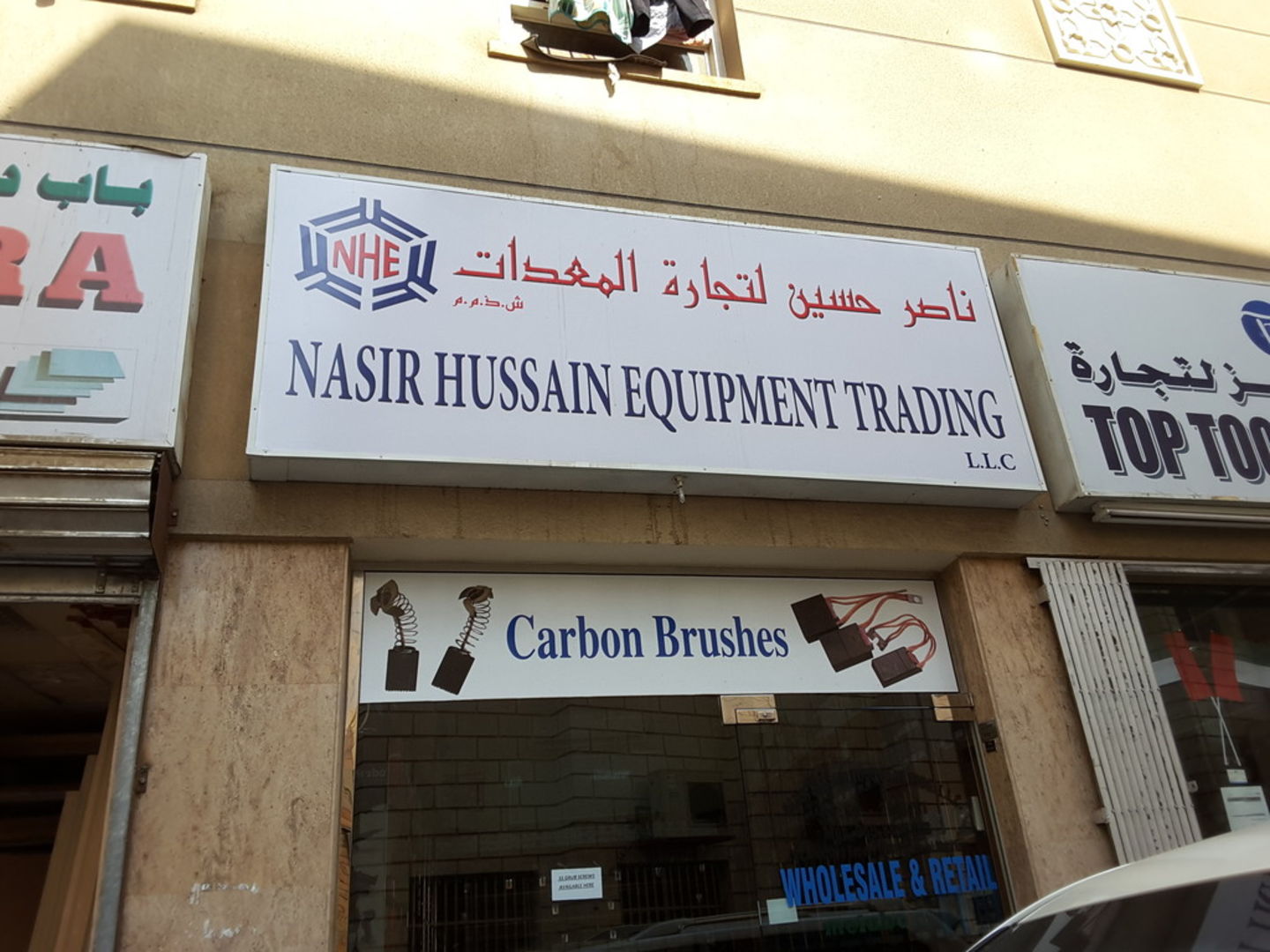 Nasir Hussain Eqpt Trdg LLC | Buildeey