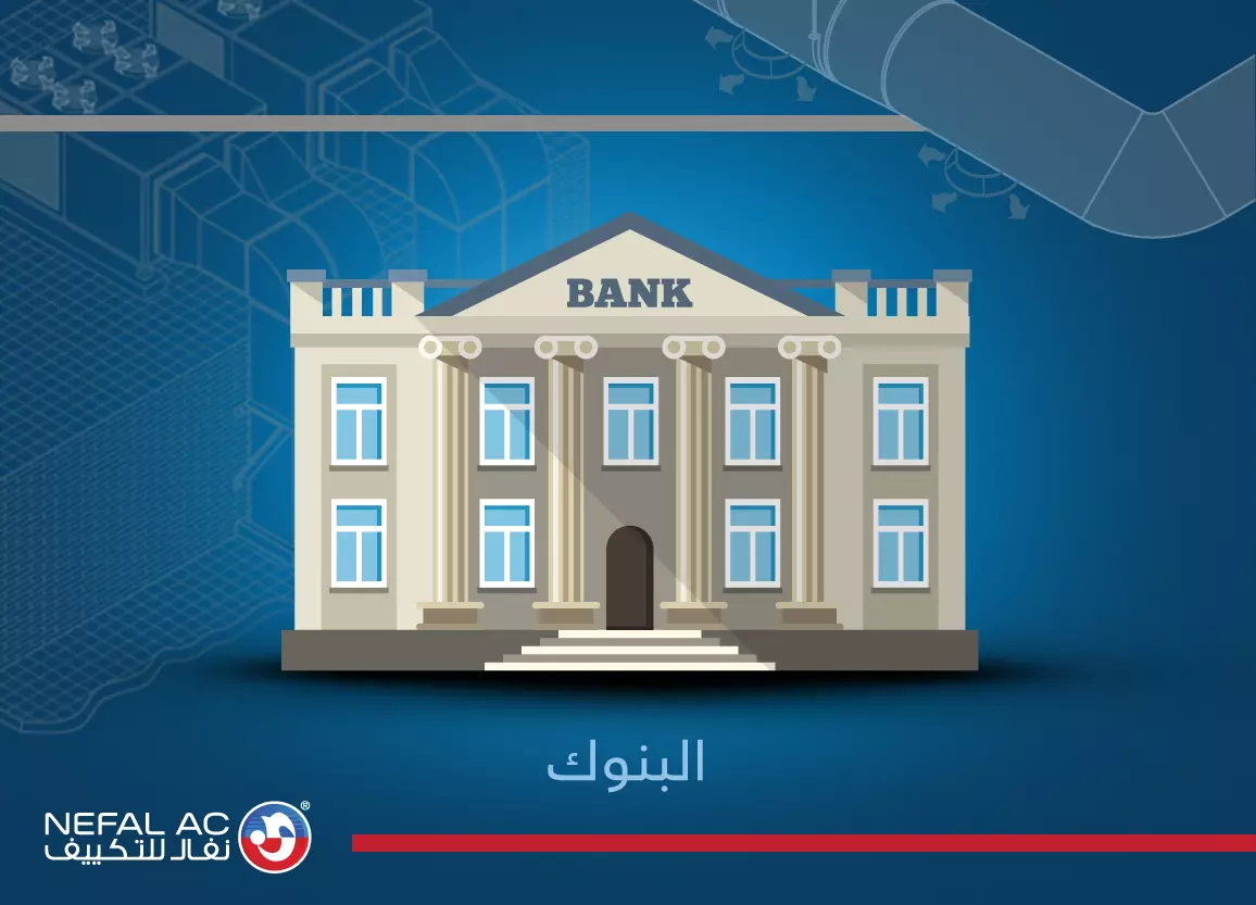 NEFAL AC COMPANY | Buildeey