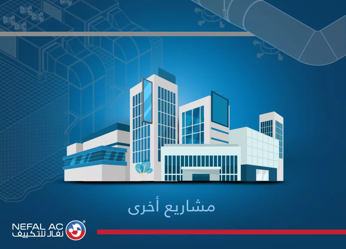 NEFAL AC COMPANY | Buildeey