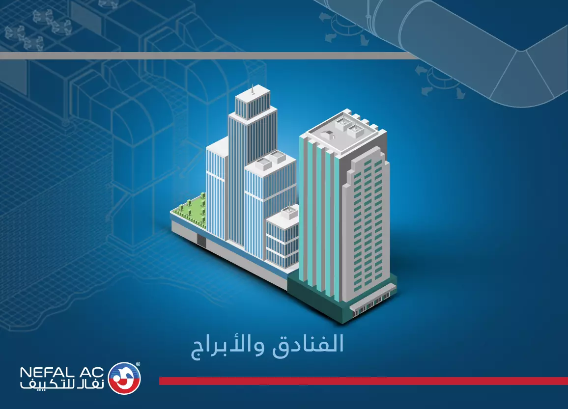 NEFAL AC COMPANY | Buildeey
