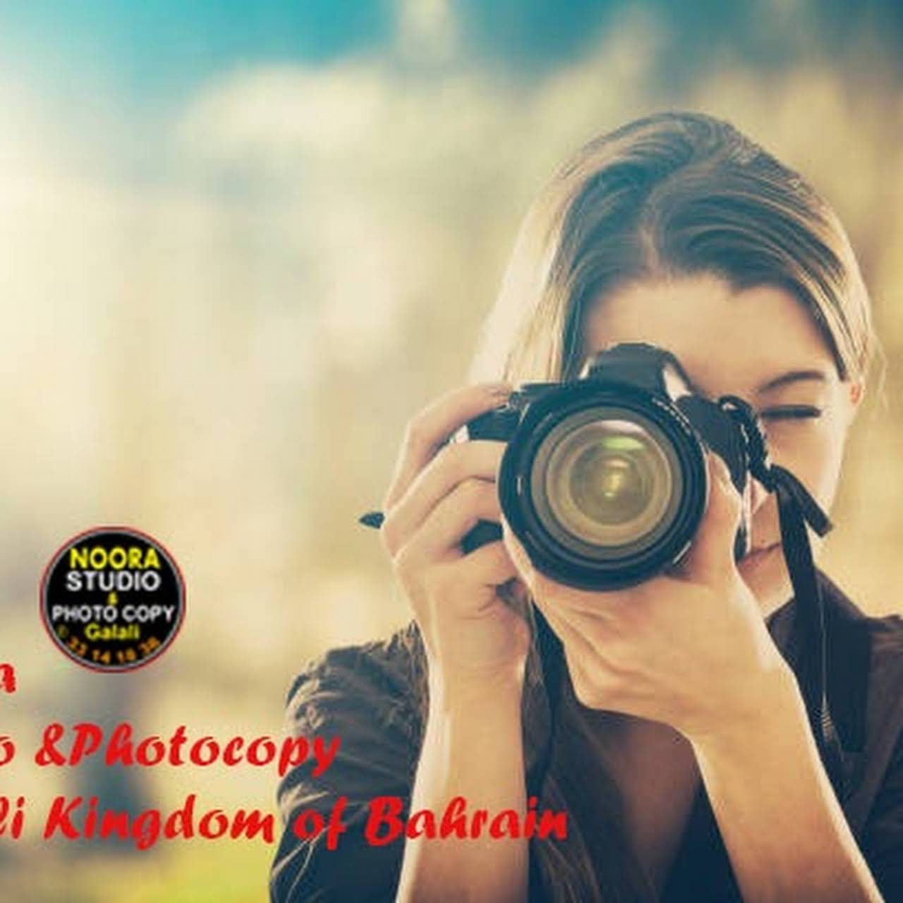 Noora Studio & Photocopy Galali | Buildeey