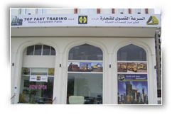 Oman Ocean Trading (L.L.C) | Buildeey