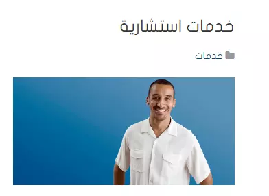 سراكو SRACO | Buildeey