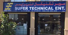 Super Technical Fzco | Buildeey