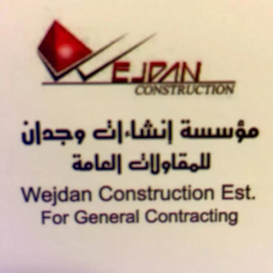 Wejdan Construction for General Contracting Es. | Buildeey